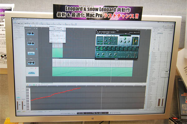 待ちに待ったLogic Studio 9がついに入荷！Rock oN店頭マシンにも入りました！ | Rock oN Company | DTM ...