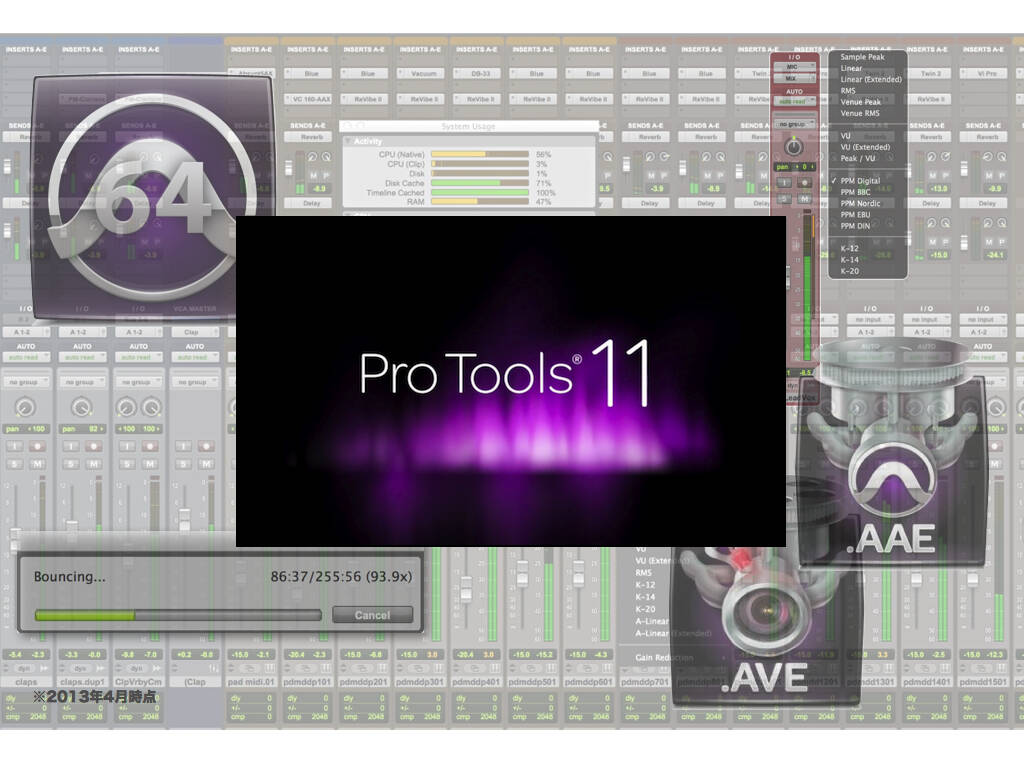 Pro Tools 11を手に入れろ!! 新規&アップグレード版購入でRock oNオリジナルProTools専用KB Coverプレゼント ...