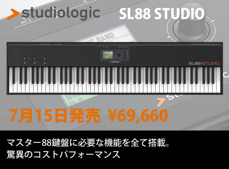SL88 STUDIO発売予約開始！ | Rock oN Company | DTM DAW 音響機器