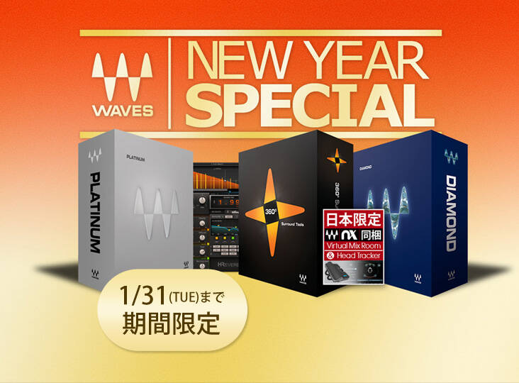 Waves 1月限定プロモーション。Platinumが77%OFF、Diamondと360° Surround Toolsには日本限定でNx Head Trackerが付属！ | Rock ...
