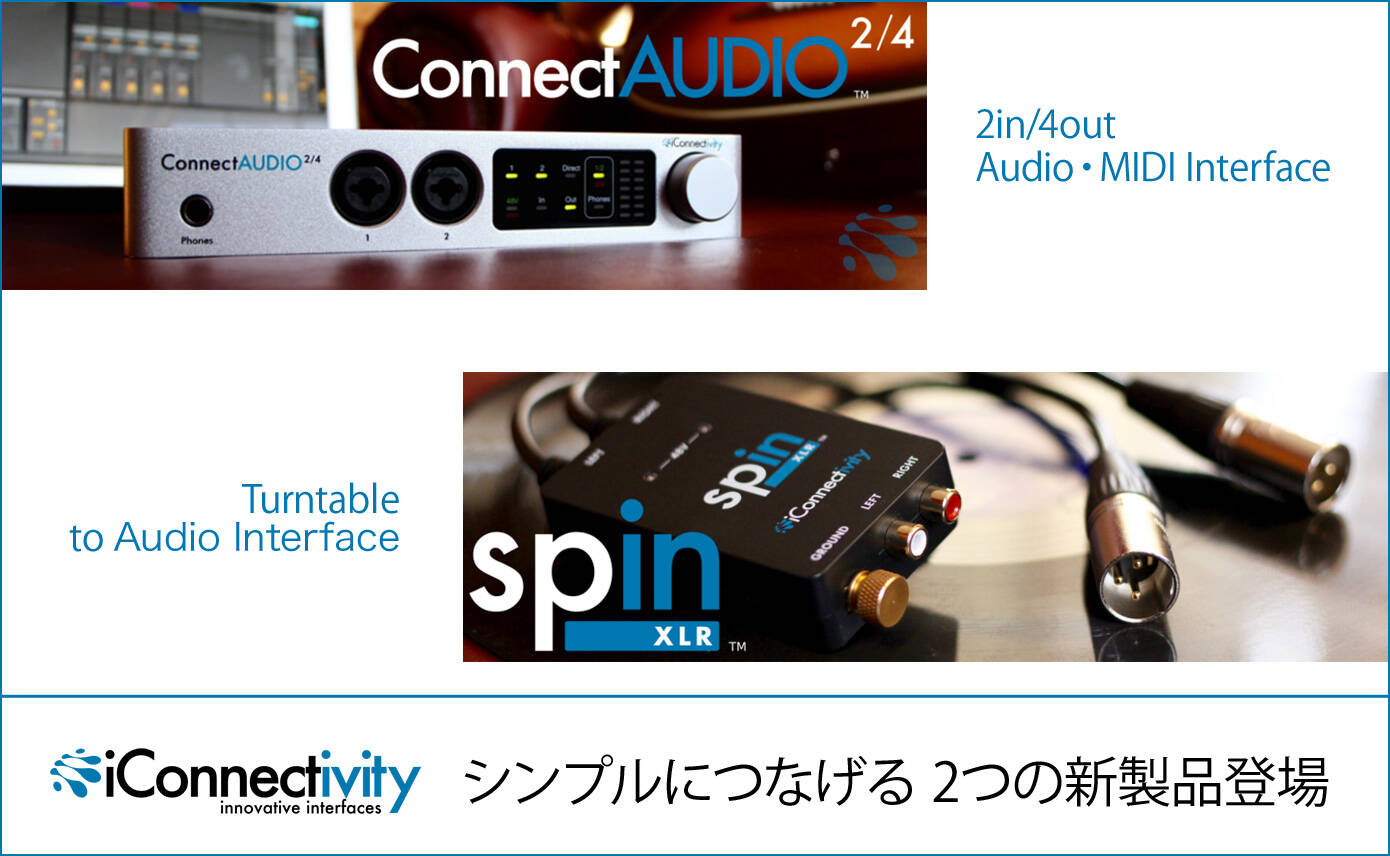 iConnectivity ConnectAUDIO2/4、spinXLR が登場。シンプルにつなげる | Rock oN Company | DTM DAW 音響機器
