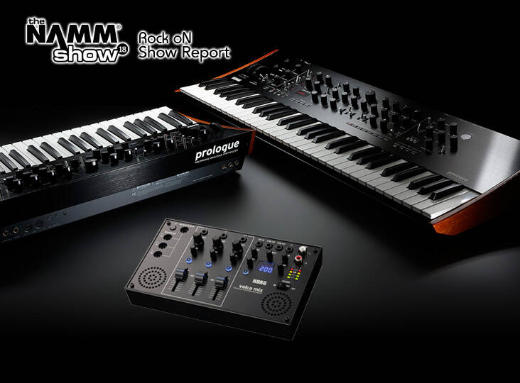 NAMM 2018 直前情報：KORG | Rock oN Company | DTM DAW 音響機器