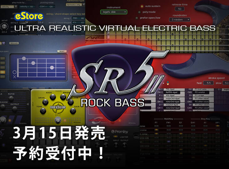 Prominy「SR5 Rock Bass 2」予約開始！新たに収録されたサンプルにより更にリアルなロックベースサウンドに進化！！ | Rock oN Company | DTM DAW 音響機器