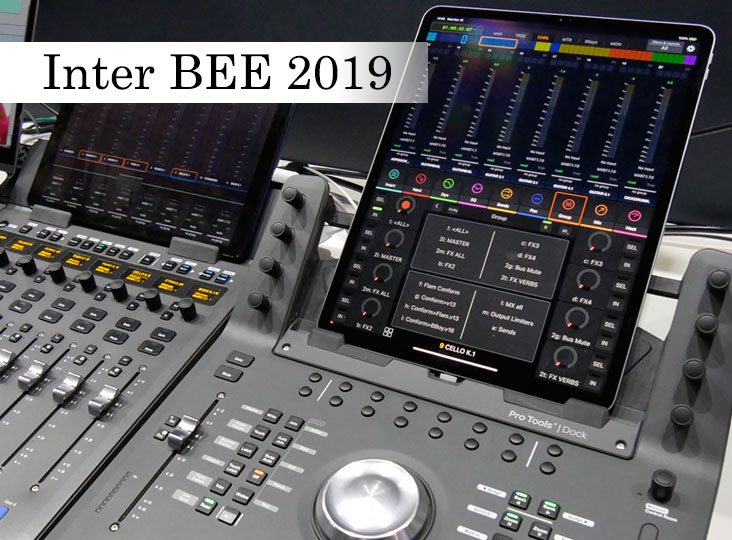 interBEE 2019：AVID | Rock oN Company | DTM DAW 音響機器