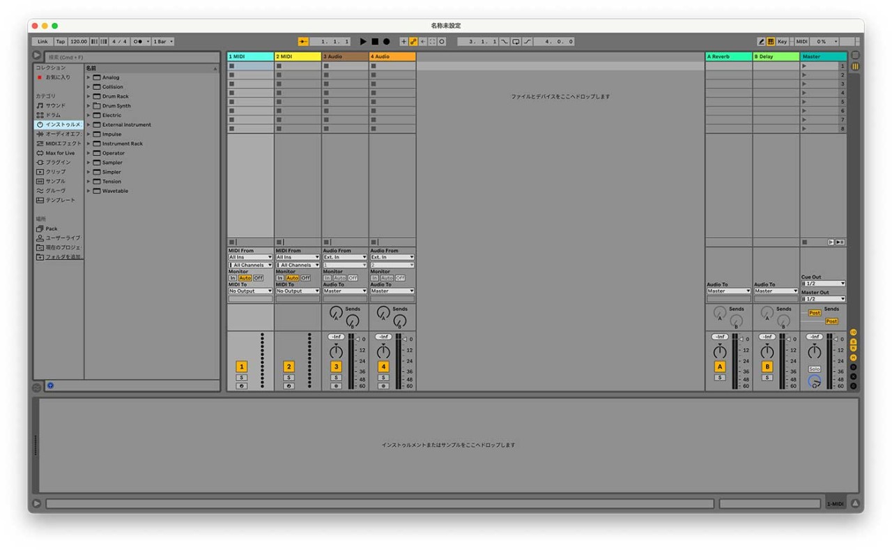 SPRING SESSION -今更聞けないDAWの基本操作比較- Ableton Live 11 編 | Rock oN Company | DTM DAW 音響機器