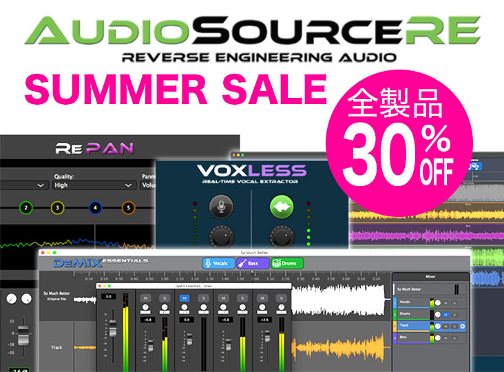 AudioSourceRE サマーセール！全製品 30％ OFF！ | Rock oN Company | DTM DAW 音響機器