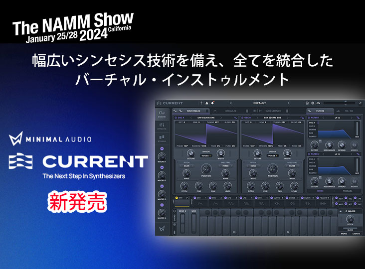 Minimal Audioが新しいバーチャル・インストゥルメント「Current」を発売！ | Rock oN Company | DTM ...