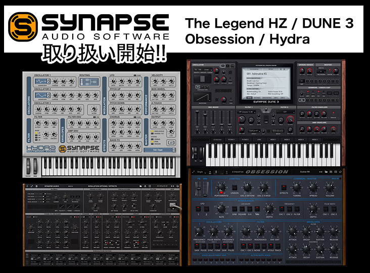 「Synapse Audio」販売開始！ | Rock oN Company | DTM DAW 音響機器