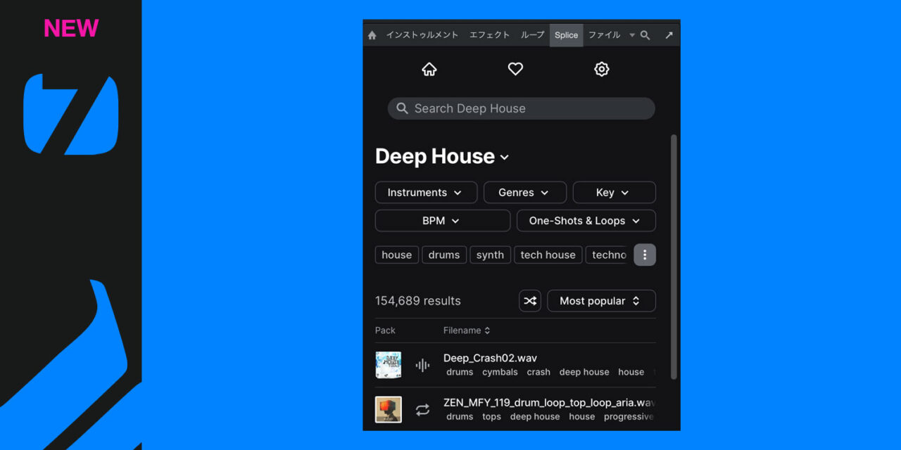 PresonusがStudio One Pro 7を発表！待望のメジャー・バージョンアップで多数の新機能と機能向上を実現！ | Rock oN Company | DTM DAW 音響機器