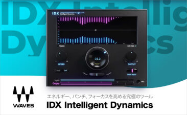 WavesからIDX Intelligent Dynamics登場！エネルギー、パンチ、フォーカスを高める究極のツール | Rock oN ...
