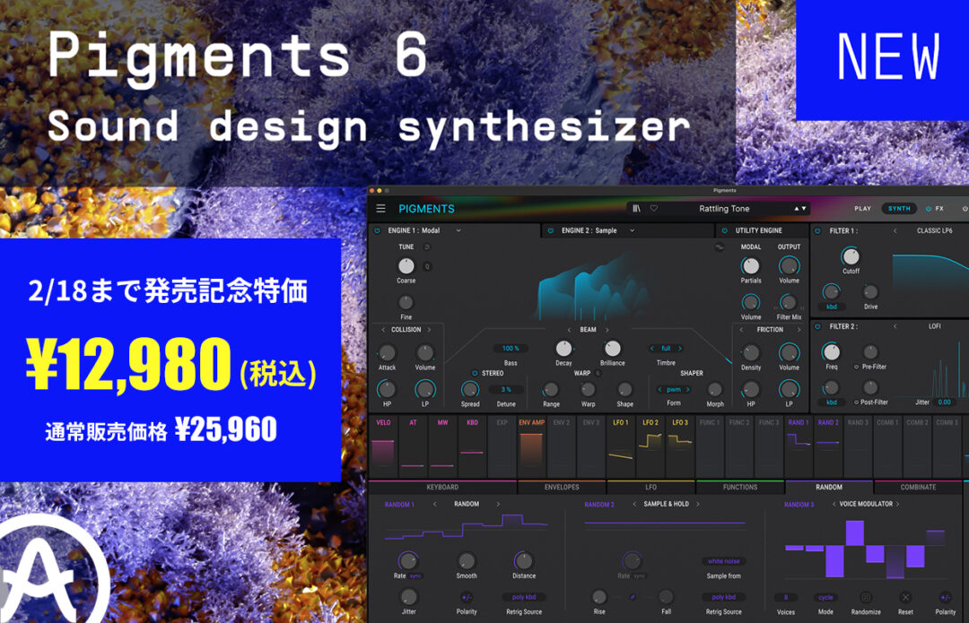 ARTURIAが人気ソフトウェア音源Pigmentsの最新バージョン「Pigments 6」を発売！期間限定イントロプライスも！ | Rock ...