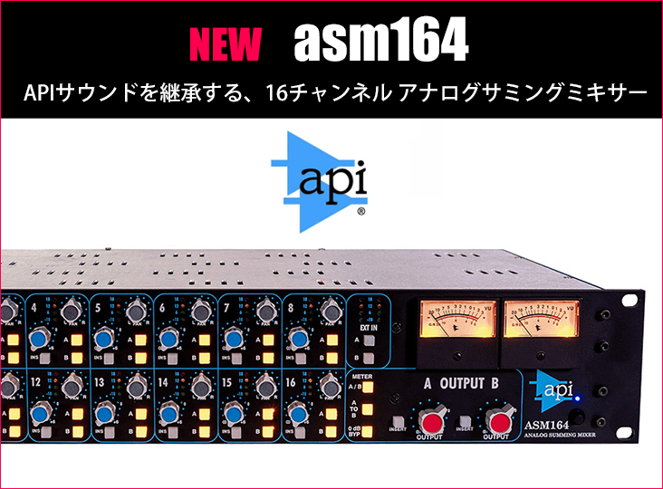 Rock oN Company｜DTM DAW 音響機器