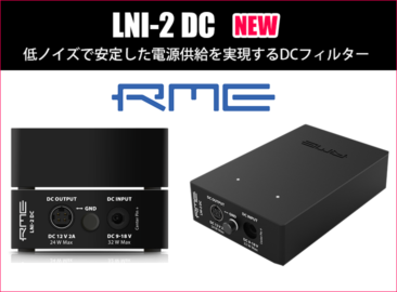 店舗へのアクセス | Rock oN Company | DTM DAW 音響機器