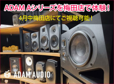 店舗へのアクセス | Rock oN Company | DTM DAW 音響機器