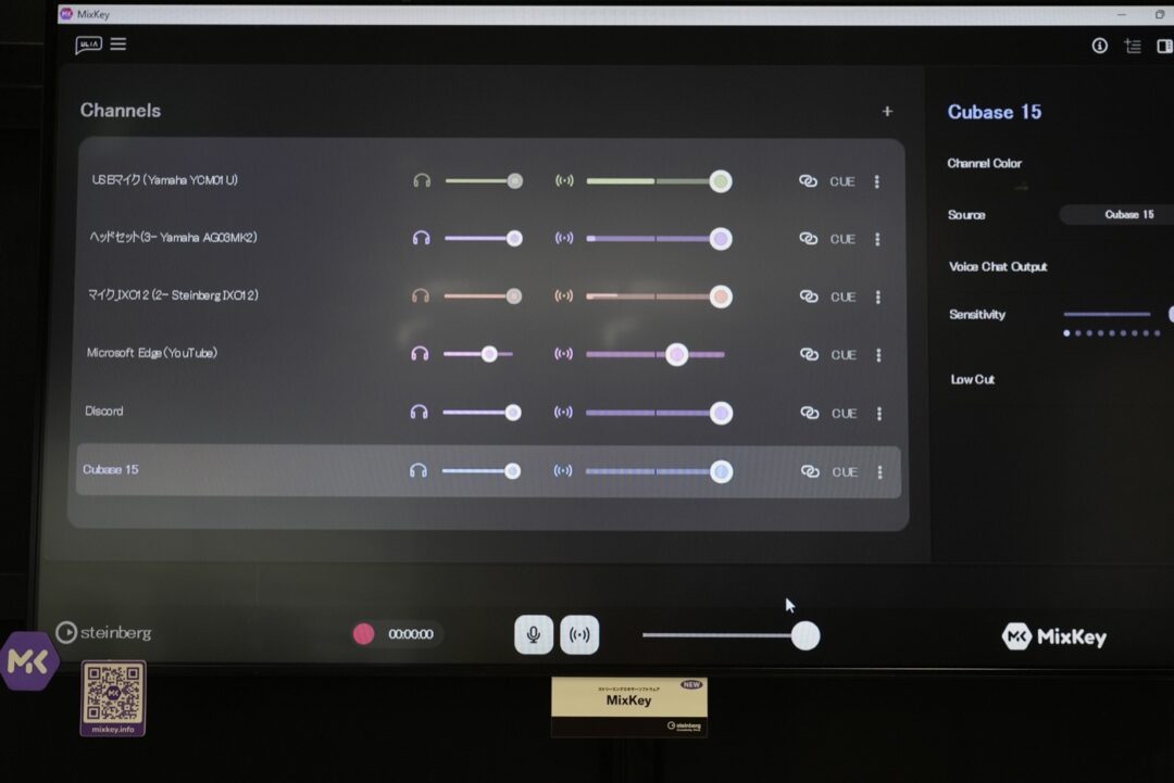 InterBEE 2025 : YAMAHA | Rock oN Company | DTM DAW 音響機器