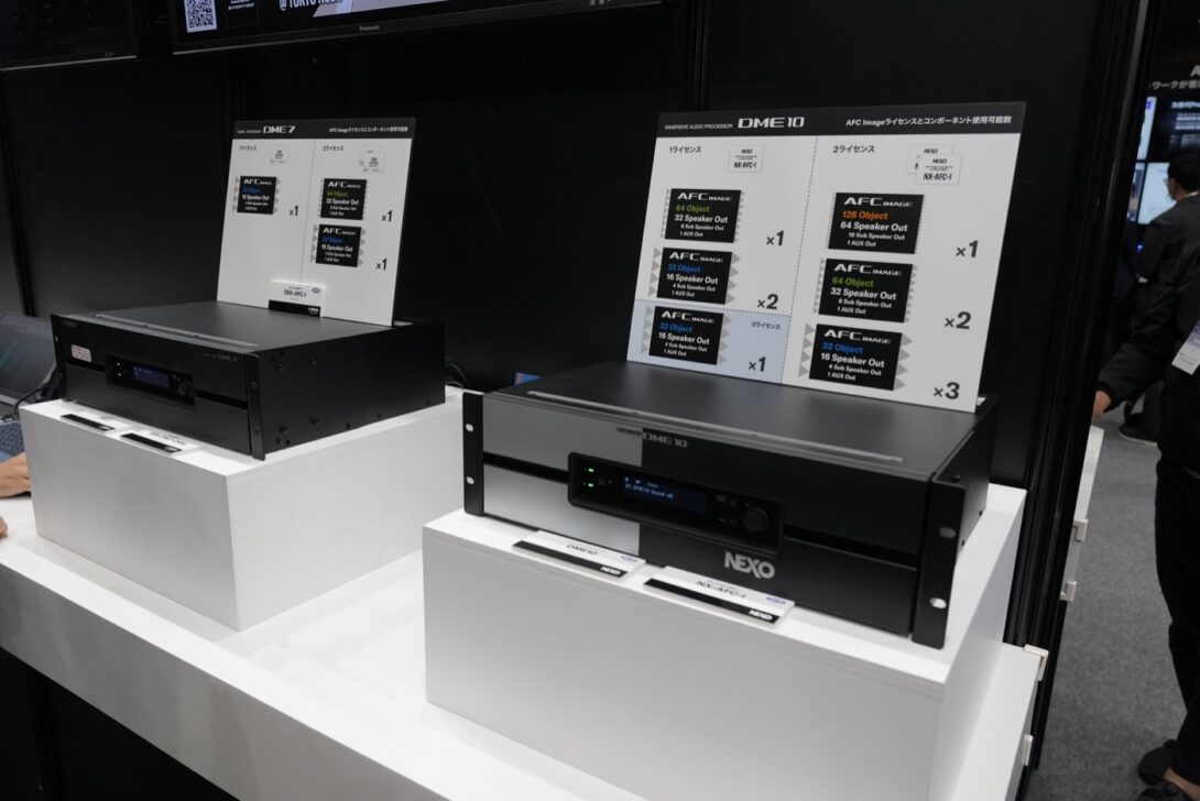 InterBEE 2025 : YAMAHA | Rock oN Company | DTM DAW 音響機器